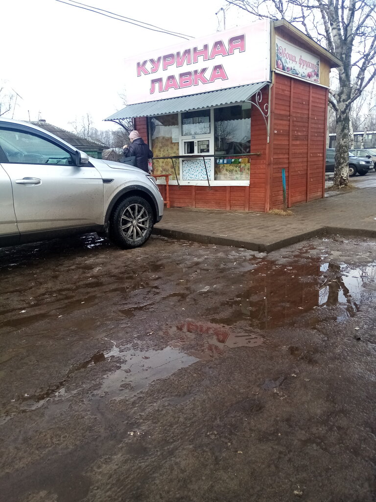 Market Куриная лавка, Velikiy Ustug, foto