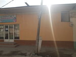 Paynet (Namangan, Marg'ilon mahalla fuqarolar yigʻini, Alisher Navoiy Street), fotokopi dükkanları  Nemengan eyaletinden