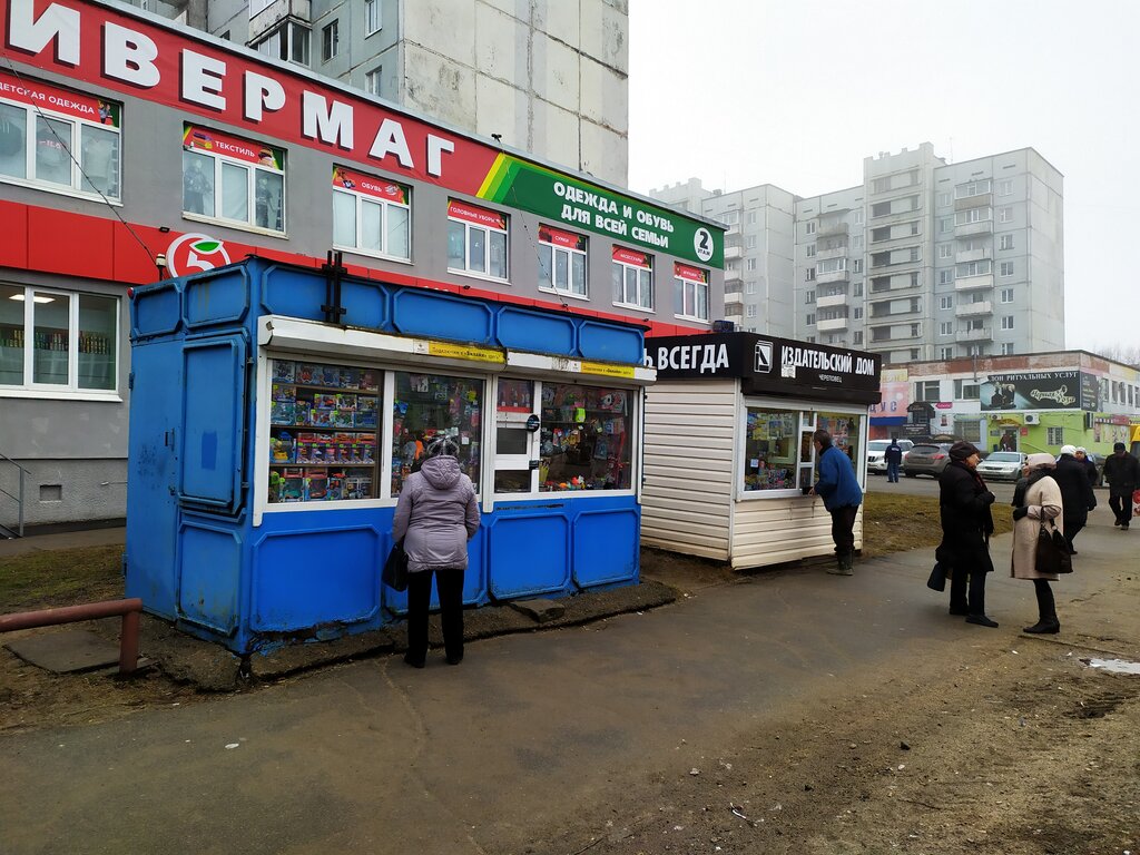 Gazete bayi Cherepovets Publishing House, Cherepovets, foto