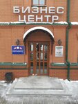 Бизнес-центр (Frunze Street No:101), i̇ş merkezi  Omsk'tan