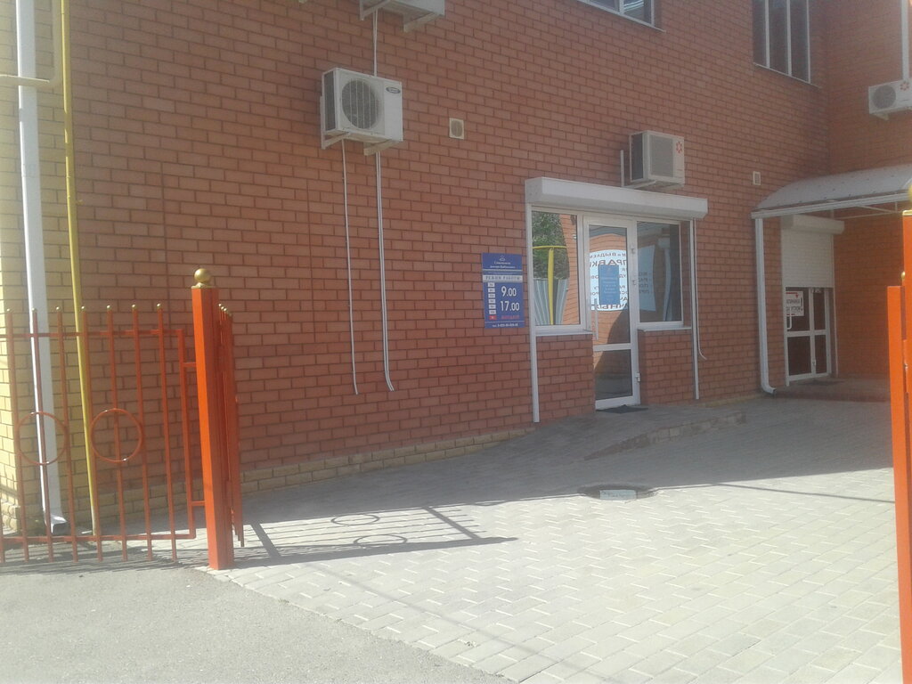 Özel ağız ve diş sağlığı klinikleri ve muayenehaneleri Стоматология Доктора Цыбульского, Svetlograd, foto