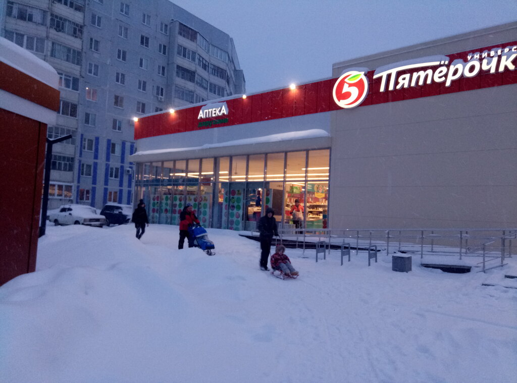 Eczaneler Аптека, Nijnekamsk (Tüben Kama), foto