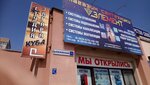 5 Элемент (Kommunalnaya Street No:73), sondaj çalışmaları  Pskov'dan