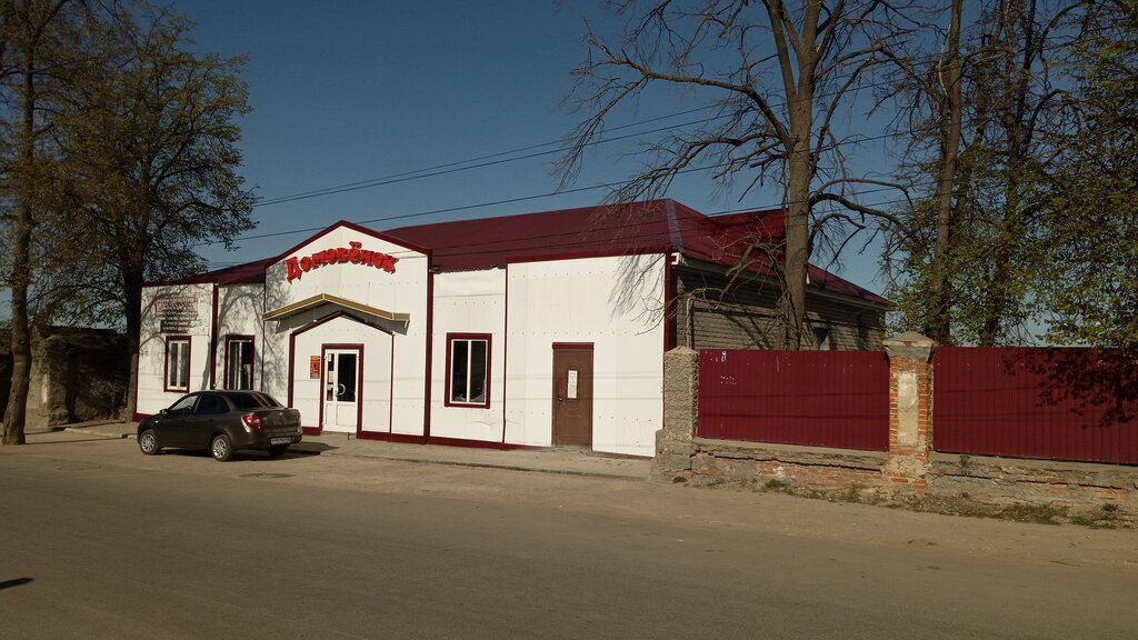 Yapı mağazası Domovyonok, Yelets, foto