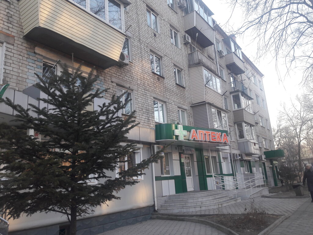 Eczaneler Оазис плюс, Artem, foto