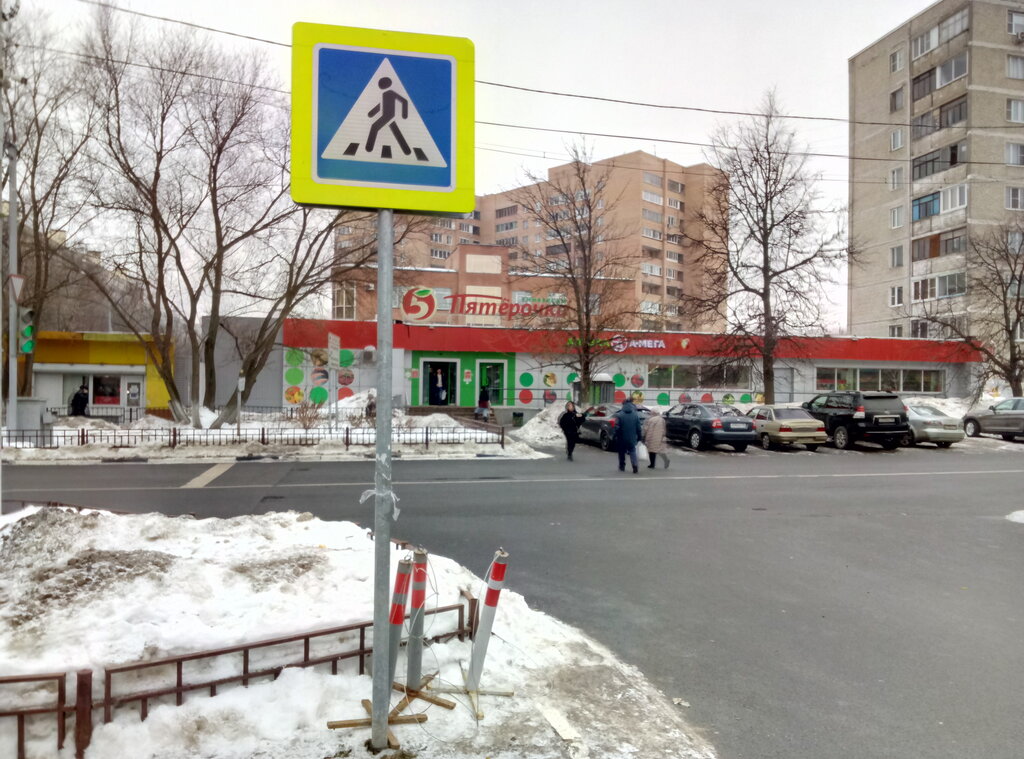 Eczaneler A-Mega, Mytişçi, foto