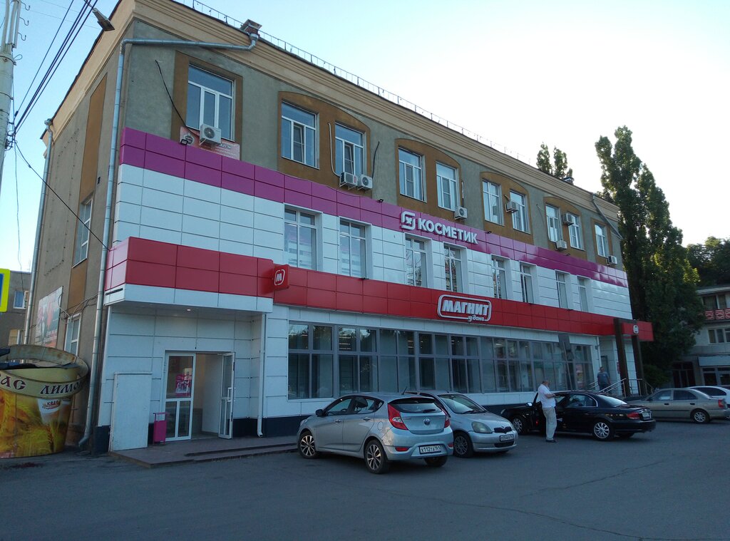 Kozmetik ve parfümeri mağazaları M. Kosmetik, Volgodonsk, foto