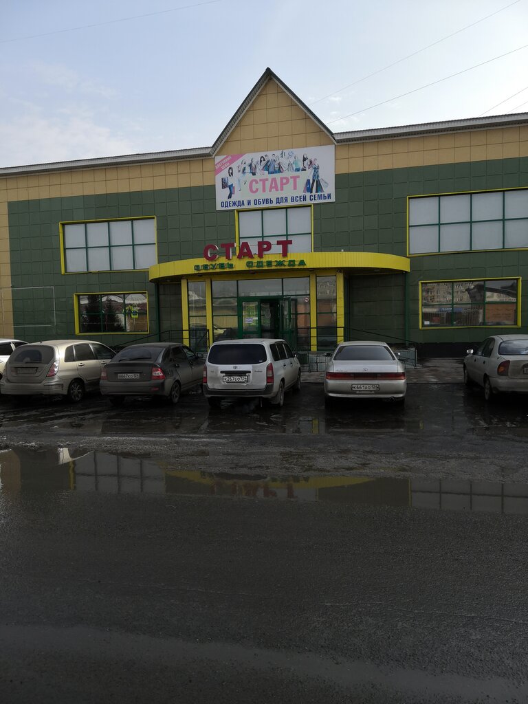 Giyim mağazası Start, Minusinsk, foto