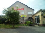 Elenatour (Shosseynaya ulitsa No:20), seyahat acenteleri  Smolensk'ten
