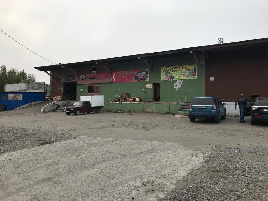 Manavlar Фруктовый рай, Polyarnie Zori, foto