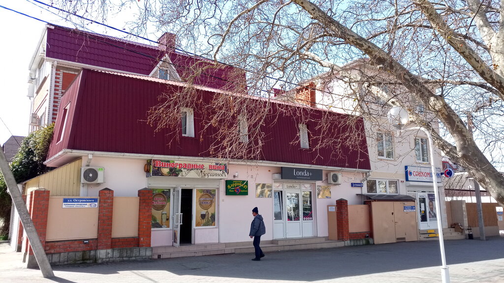 Alkollü içecekler Кардинал, Gelencik, foto