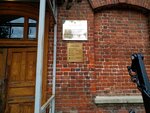 Управление образования администрации Юрьевецкого муниципального района (Sovetskaya ulitsa No:143), eğitim denetim kurumları  Yuryevets'ten