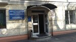 Law (Jambyl Street No:59, Almaly City Administrative District), avukatlar  Almatı'dan