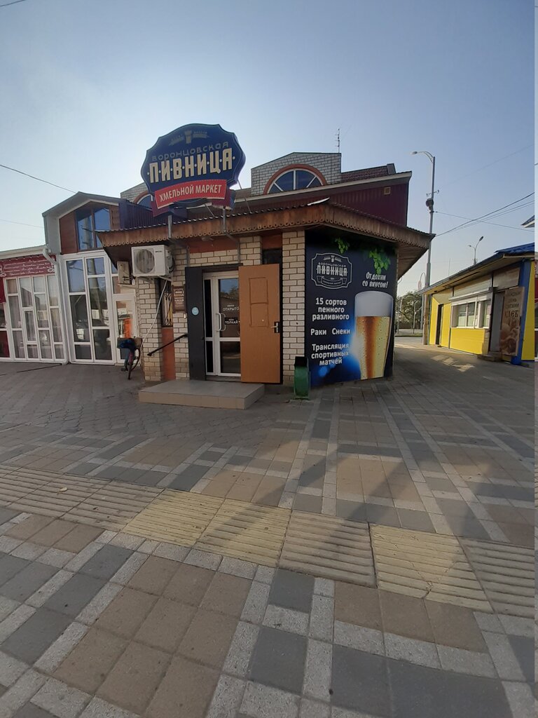 Bira dükkanı Воронцовская Пивница, Yeysk, foto