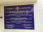 Поликлиническое отделение детское, отделение детское фтизиатрическое туберкулезное (Komsomolskaya Street No:19А), hastane bölümü  Vorkuta'dan