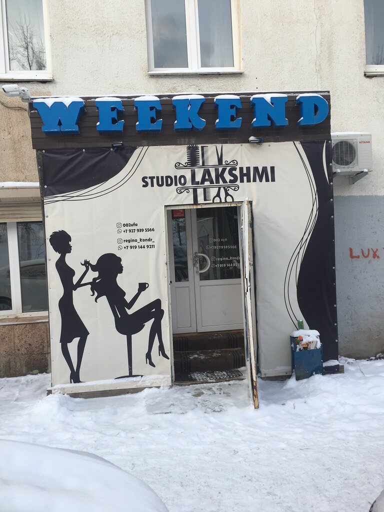 Güzellik salonu Lakshmi, Ufa, foto