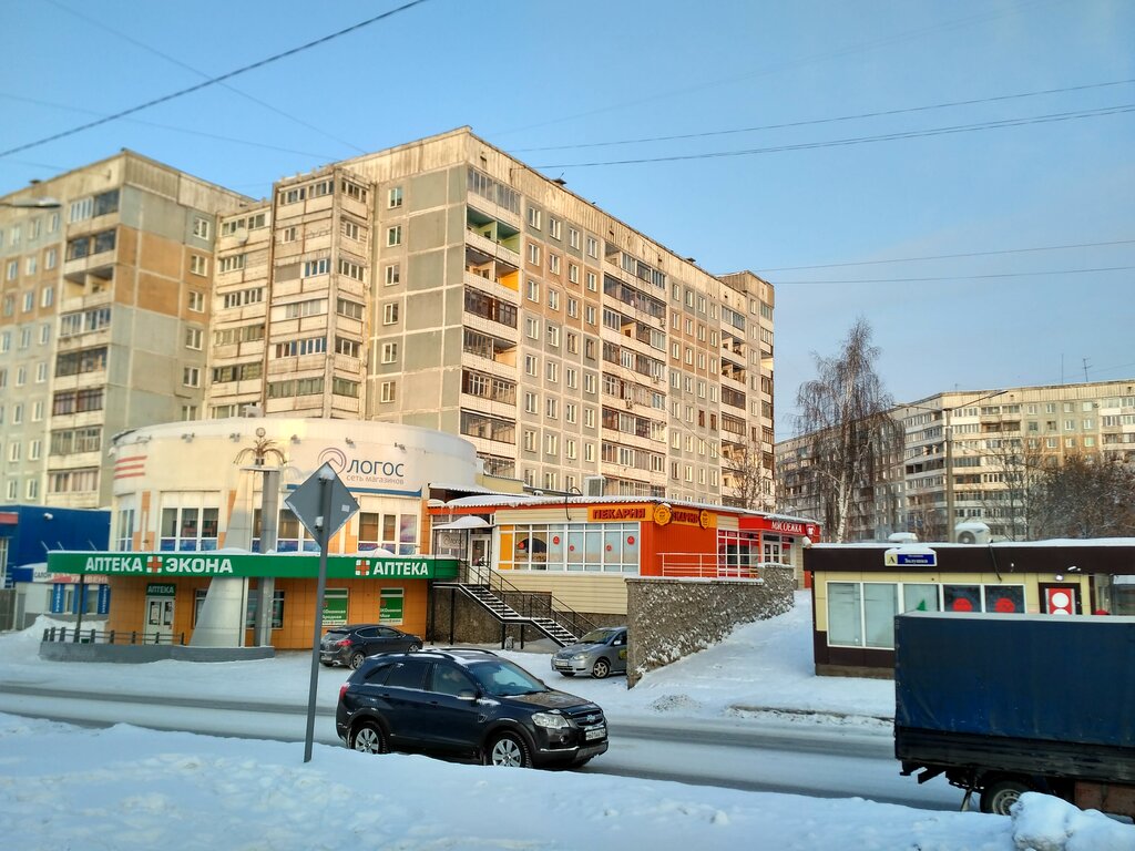 Mefruşat Logos, Novokuznetsk, foto