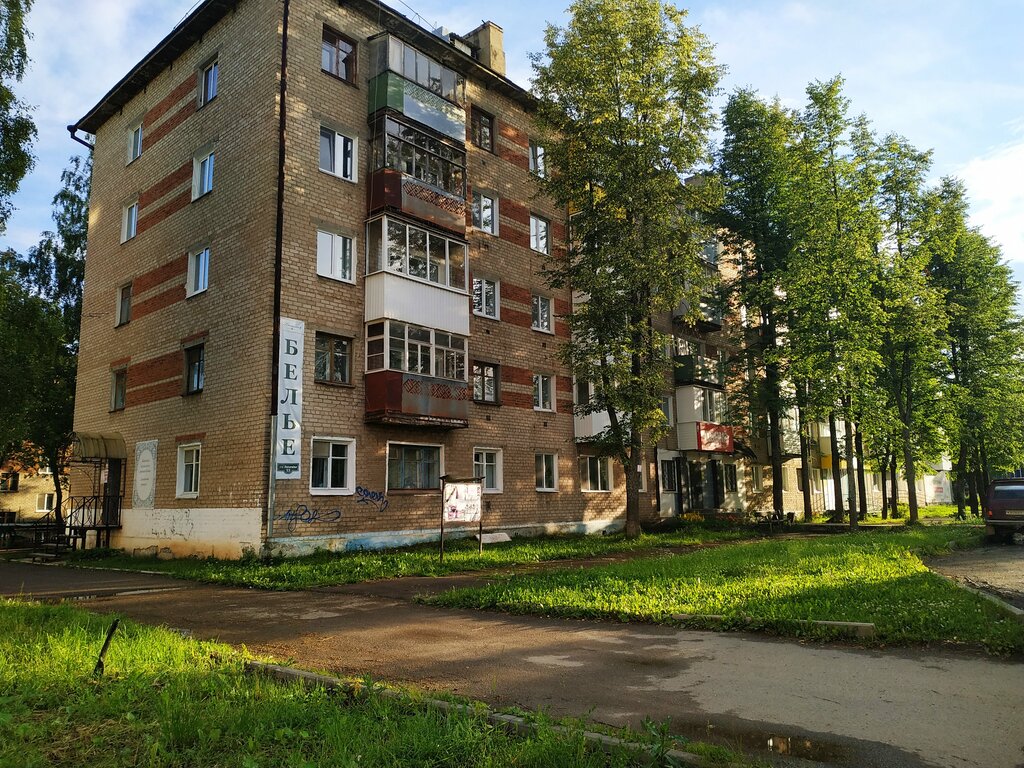 i̇ç giyim ve mayo mağazası Камелия, Kudymkar, foto