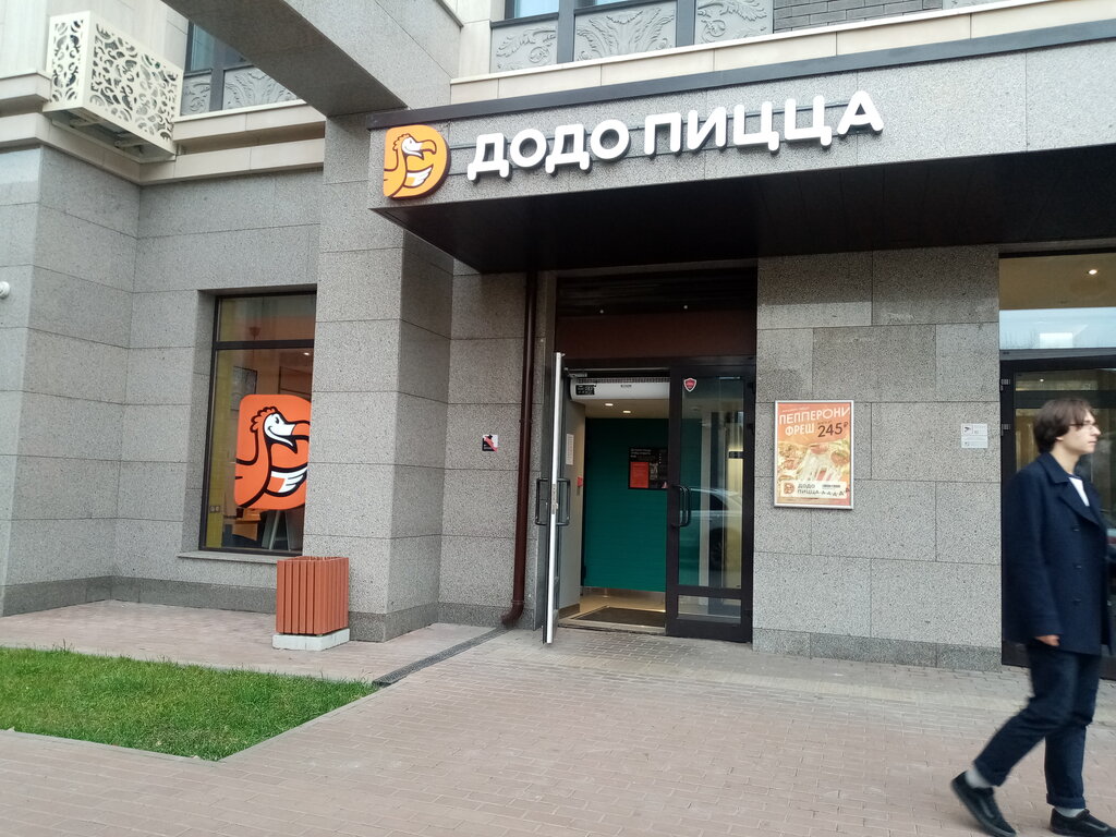 Pizzacılar Dodo Pizza, Moskova, foto