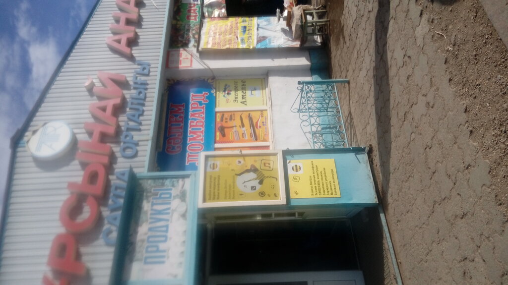 Alışveriş merkezleri Tursynay Ana, Jezkazgan, foto