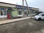 Ahmadkhon Ota (Namangan Region, Turakurgan District, O'zbekiston mahalla fuqarolar yigʻini, Oʻzbekiston koʻchasi, 4), market  Nemengan'dan