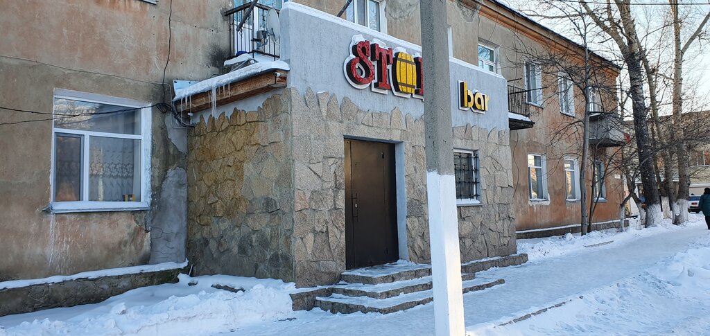 Bar Stolz, Yereymentav, foto