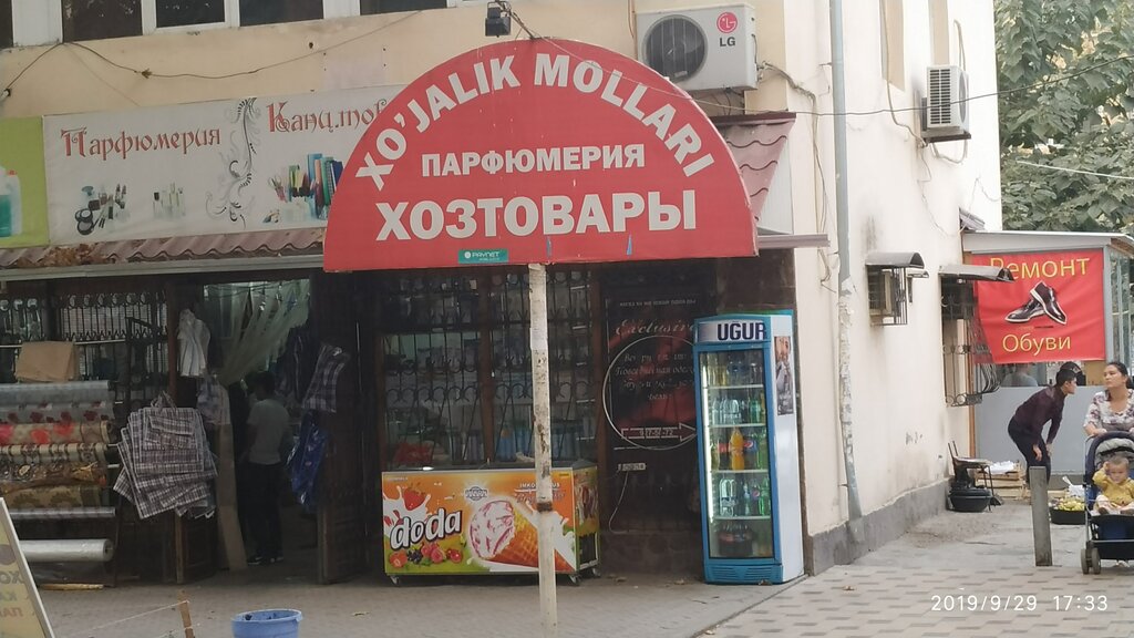 Ev temizlik ürünleri Xo'jalik Mollari, Taşkent, foto