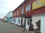 Belye Rosy (Sovetskaya ulitsa No:14), kafe  Bialynichy'den