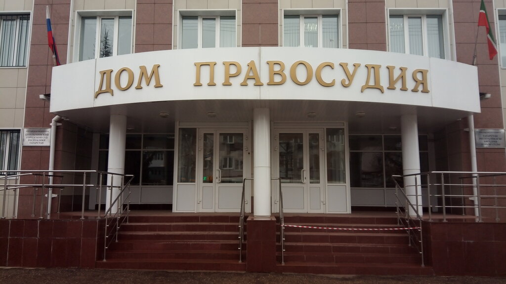 Adliyeler Дом правосудия, Bügülme, foto