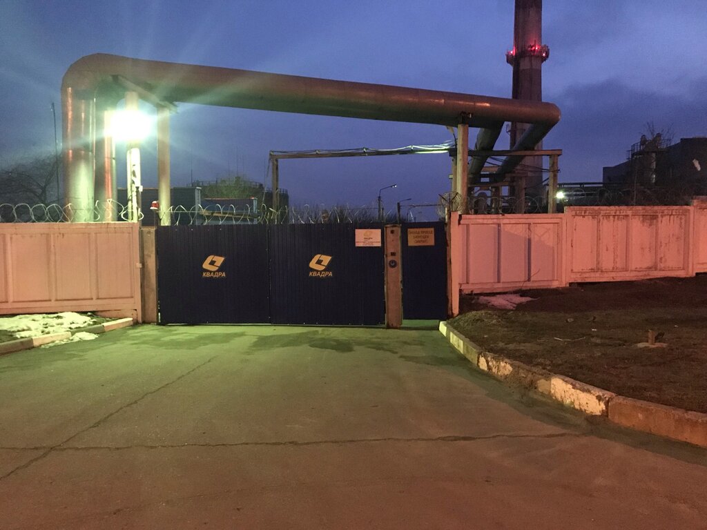 Merkezi ısıtma sistemleri РИР Энерго, Gubkin, foto