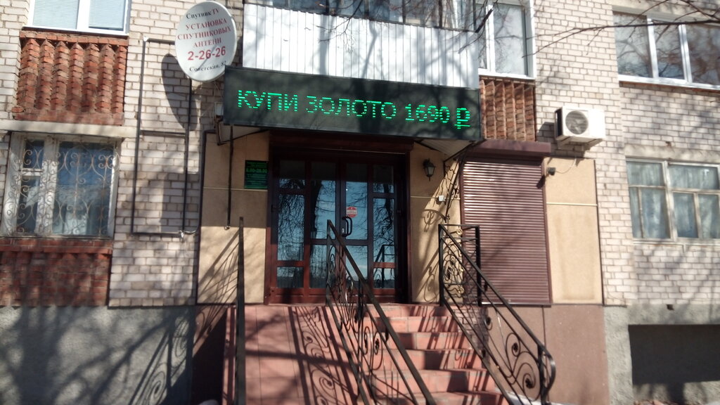 Araç sigorta şirketleri Ломбард, Bügülme, foto