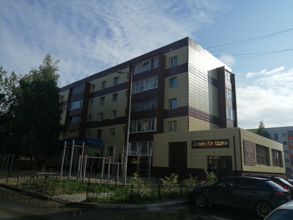 Terziler Золотая нить, Niagan, foto