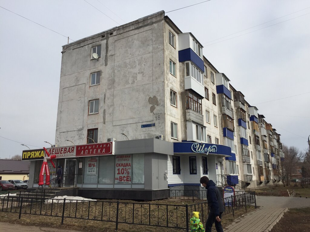 Hadde metal üretim ve satışı Шери, Salavat, foto