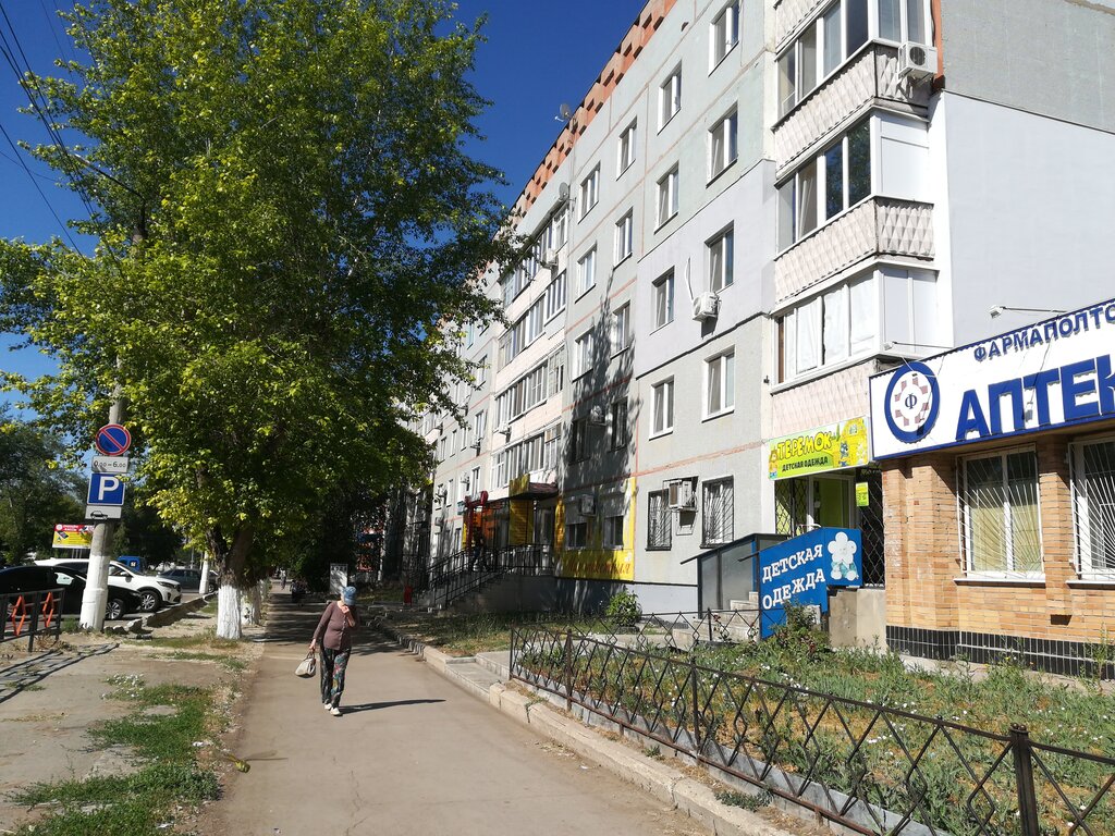 Çocuk giyim mağazaları Теремок, Çapayevsk, foto