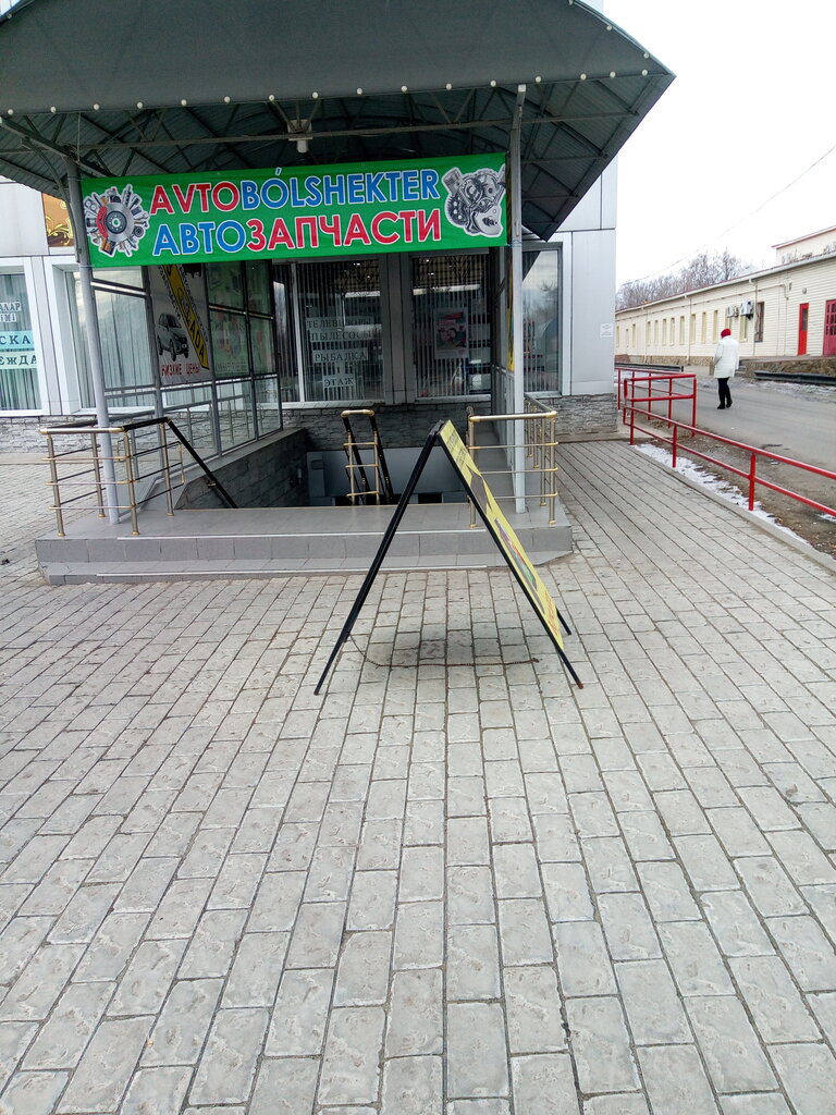 Alışveriş merkezleri Delyuks, Kostanay eyaleti, foto