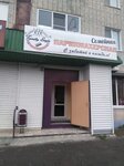 Family Style (Pionerskaya Street No:107), kuaförler  Volgodonsk'tan