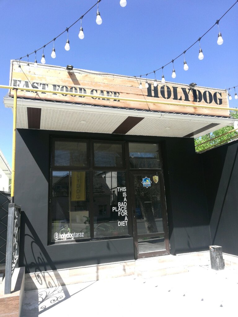 Kafe Holydog, Taraz, foto