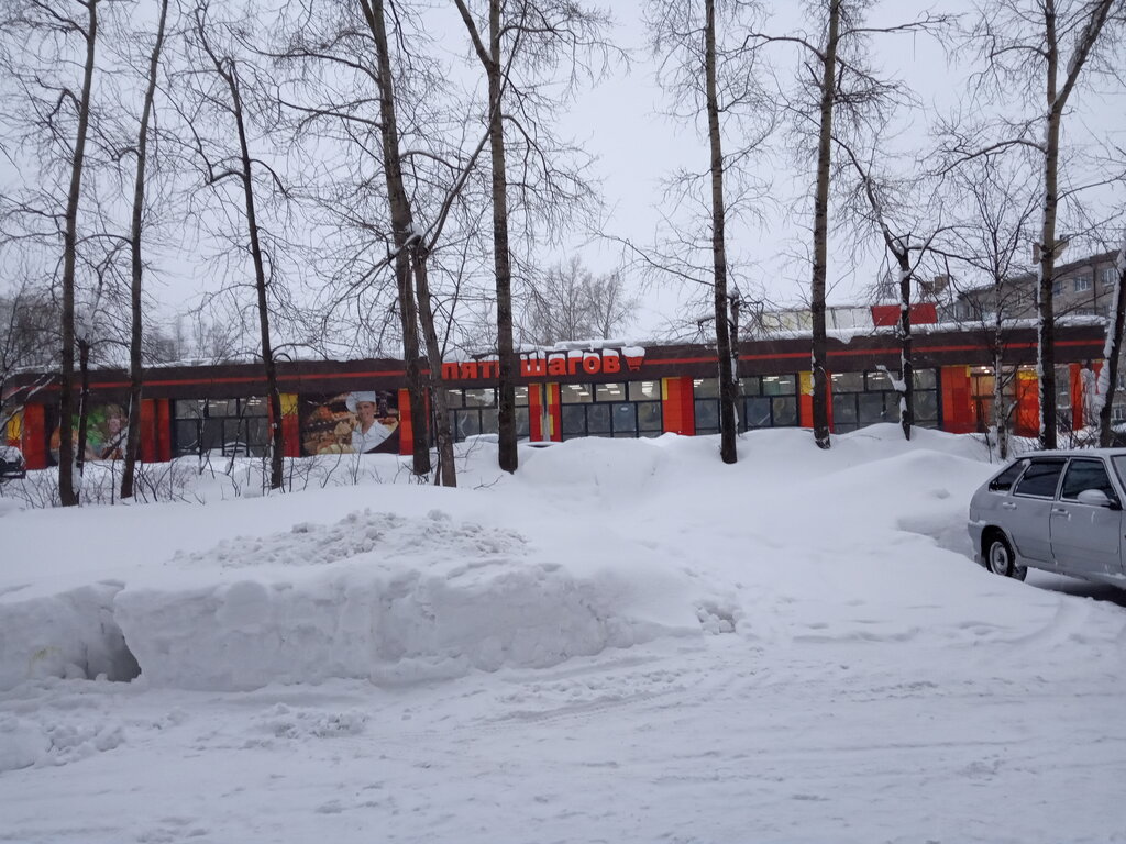 Market Пять шагов, Niandoma, foto