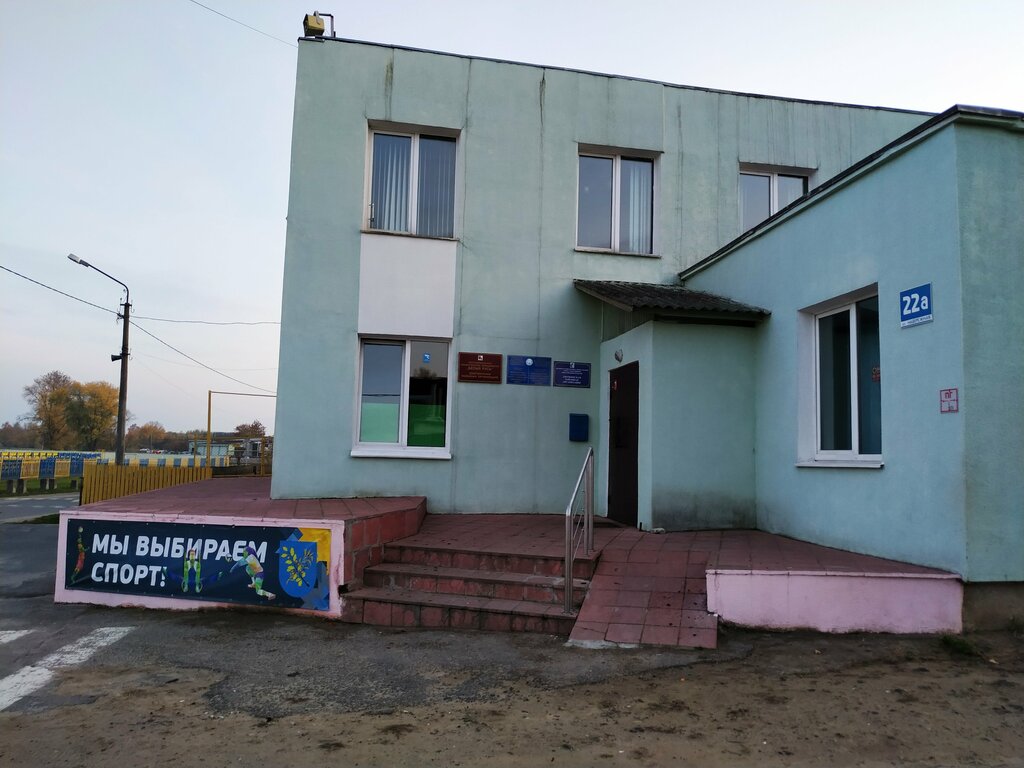 Çok amaçlı spor tesisleri Physical culture and wellness center Unity, Dzerzhinsk, foto