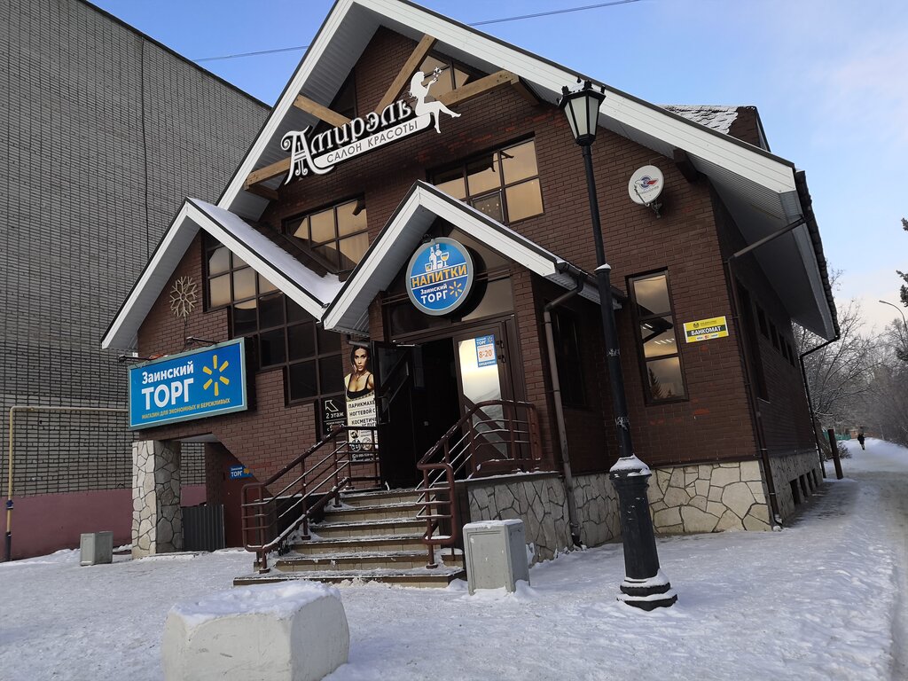 Güzellik salonu Амирэль, Zainsk (Zey), foto