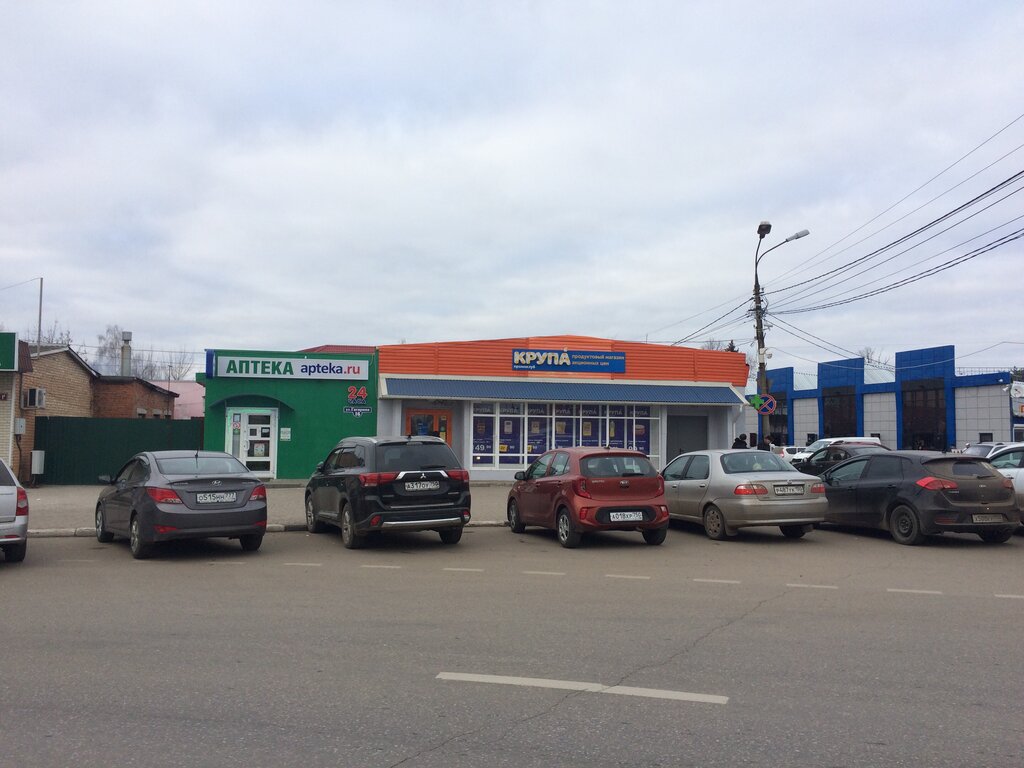 Market Крупа, Luhovitsy, foto