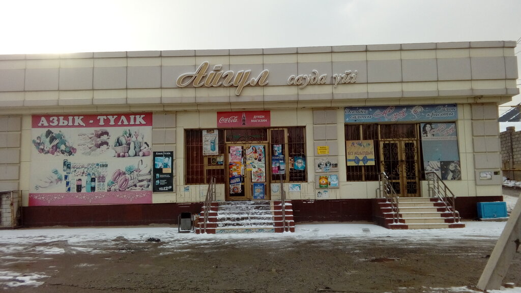 Mini-market Aıgýl, Çimkent (Şımkent), foto