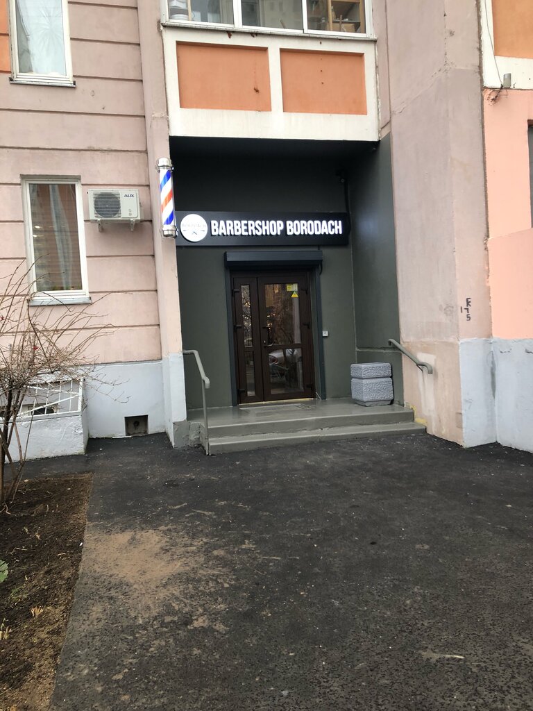 Berberler Borodach, Moskova, foto