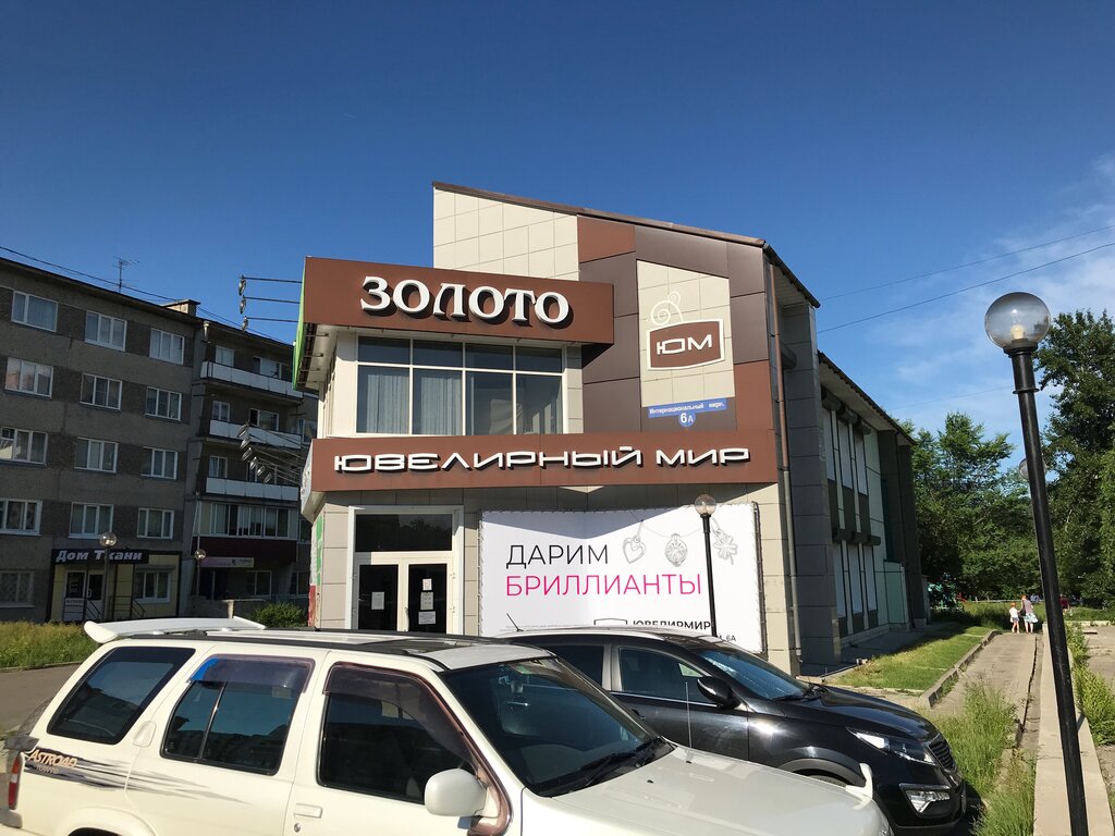 Kuaförler Тайна, Sayanogorsk, foto