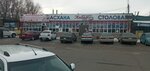 Kebab (Raıymbek kóshesi No:1/1), kafe  Kaskelen'den