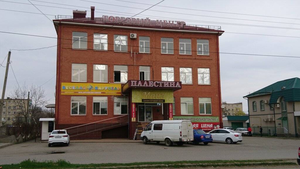 Alışveriş merkezleri Торговый центр, Georgievsk, foto