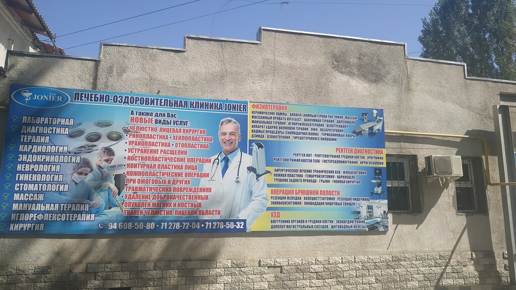 Tıp merkezleri ve klinikler Jonier, Taşkent, foto