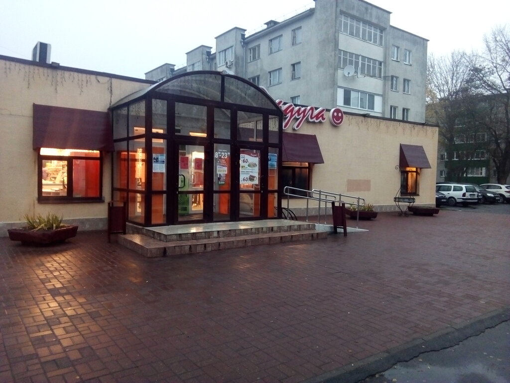 Market Raduga Supermarket Torgovy Dom Raduga-Svet, Salihorsk, foto