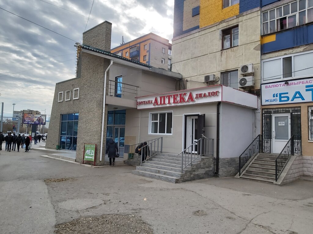 Eczaneler Dıalog, Aktöbe, foto