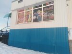 Империал (Krasheninnikova Street No:43А, Settlement of Rybachiy), büyük mağazalar  Viluchinsk'ten